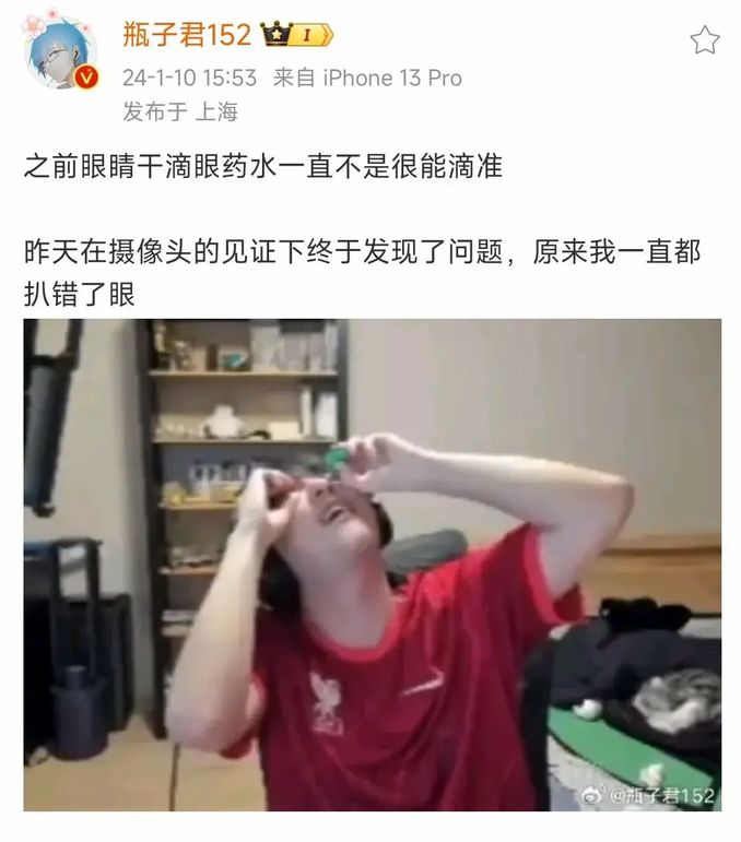 42062一週舊聞速覽【2024.01.08 ~ 2024.01.14】 - 動漫 - iNewsDB 日日新聞．掌握每日新鮮事