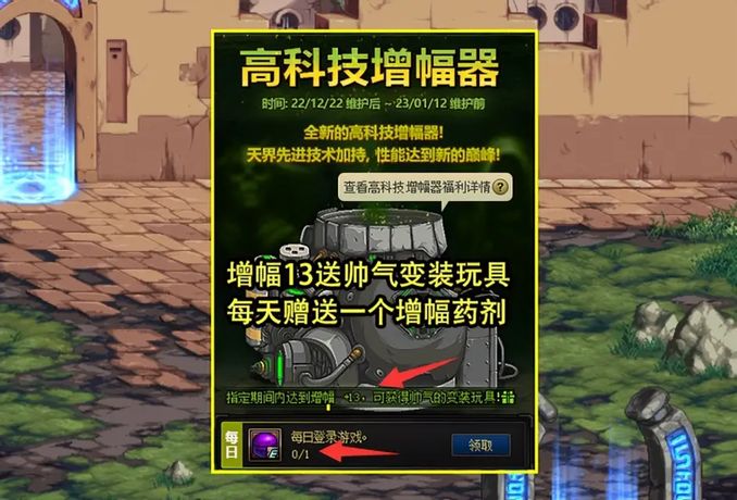 活動DNF：“全民歸0”活動詳解！增幅13有驚喜，3本增幅書可便宜拿 - 遊戲 - iNewsDB 日日新聞．掌握每日新鮮事