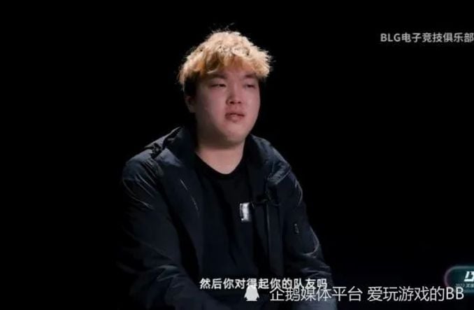 BLG紀錄片公佈，yagao真實傷害Bin，Xun才是BLG的絕對核心！ - 娛樂 - iNewsDB 日日新聞．掌握每日新鮮事