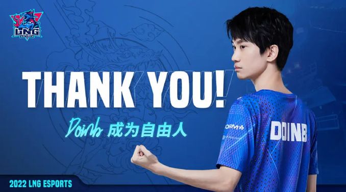 活動LPL轉會期：Doinb暫別賽場，高振寧Ning官宣復出！ - 遊戲 - iNewsDB 日日新聞．掌握每日新鮮事