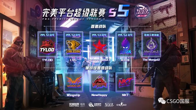 【EPL S18+PPL S5】雙賽激戰，今夜Vitality、Astralis輪番登場 - 遊戲 - iNewsDB 日日新聞．掌握每日新鮮事