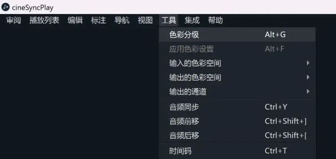 cineSync 5使用指南 - OCIO配置文件 & LUTs - 動漫 - iNewsDB 日日新聞．掌握每日新鮮事