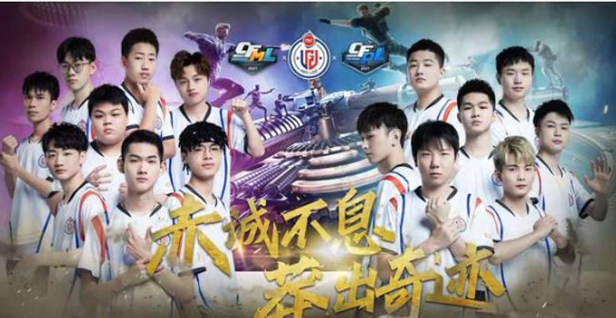 Cf雙端總決賽戰火燃起，LGD野心勃勃勢在必得，鬥魚觀賽好禮多 - 電競 - iNewsDB 日日新聞．掌握每日新鮮事