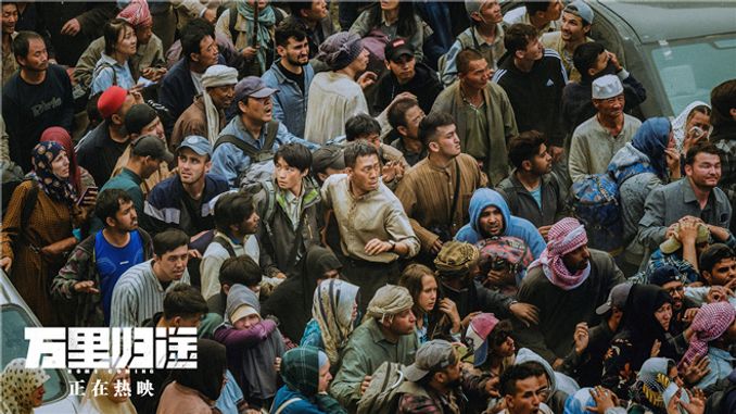 《萬裡歸途》票房破8億！電影同名推廣曲MV曝光 - 娛樂 - iNewsDB 日日新聞．掌握每日新鮮事