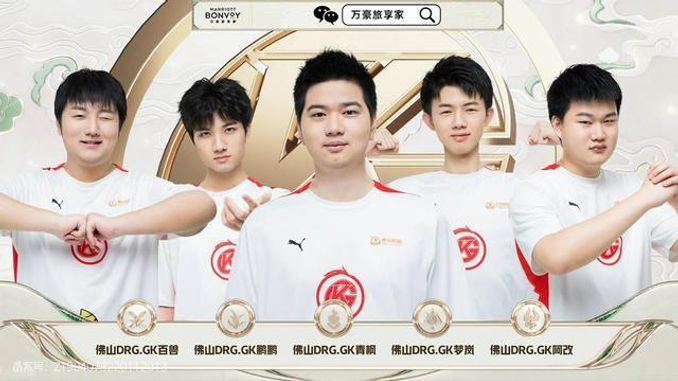 KPL挑戰者杯：GK1-2不敵MTG，首日“爆冷”不斷，B組徹底亂了！ - 電競 - iNewsDB 日日新聞．掌握每日新鮮事