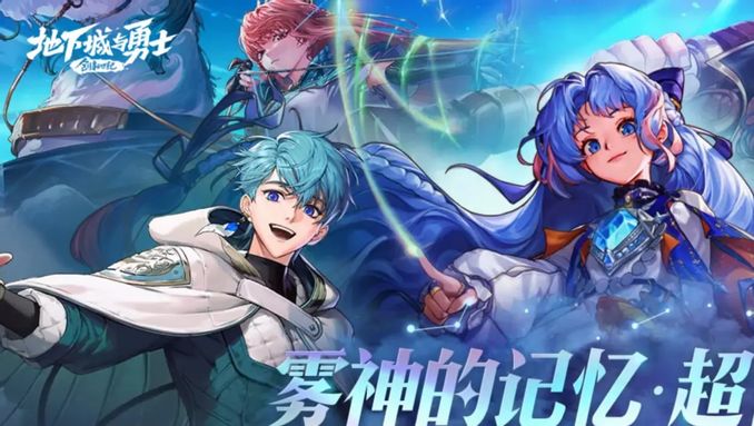 DNF：官方終於直面9163事件！但期望別太高，30號發佈會6大內容 - 遊戲 - iNewsDB 日日新聞．掌握每日新鮮事