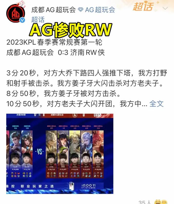 AG或有鉅變：主場首次使用，菲菲邀請多位領導觀賽，結果略顯尷尬 - 遊戲 - iNewsDB 日日新聞．掌握每日新鮮事