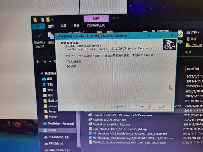 聯發科MT7922(Filogic 330)AMD RZ616 WIFI6E無線網卡簡評 - 數碼 - iNewsDB 日日新聞．掌握每日新鮮事