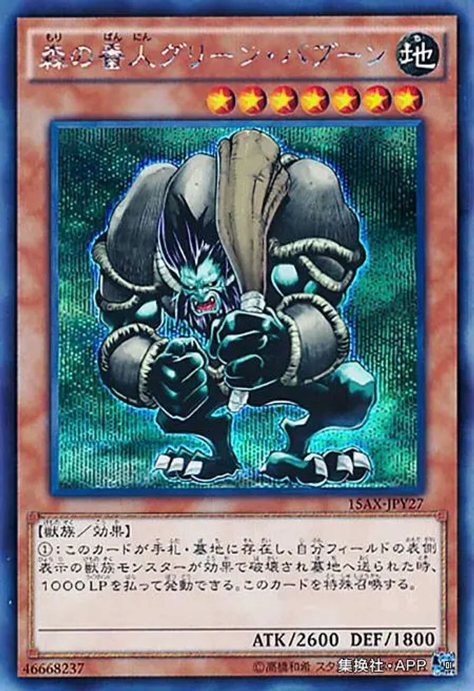 遊戲王PS迅捷鼯鼠 - 遊戲 - iNewsDB 日日新聞．掌握每日新鮮事