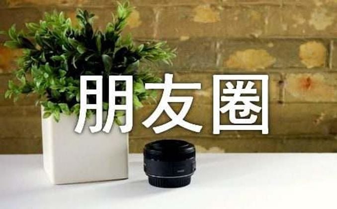 經典感情個性說說朋友圈（精選50句） - 娛樂 - iNewsDB 日日新聞．掌握每日新鮮事