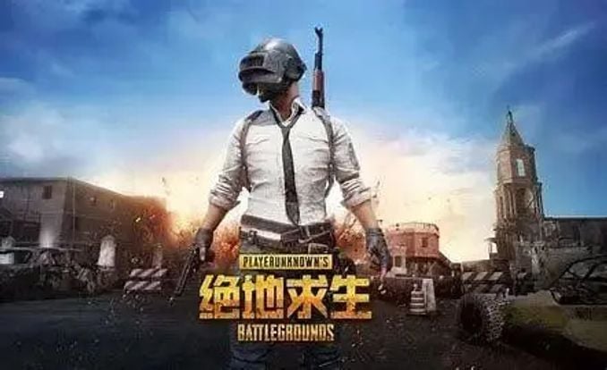 絕地求生PUBG CPU滿載，該如何解決？ - 遊戲 - iNewsDB 日日新聞．掌握每日新鮮事
