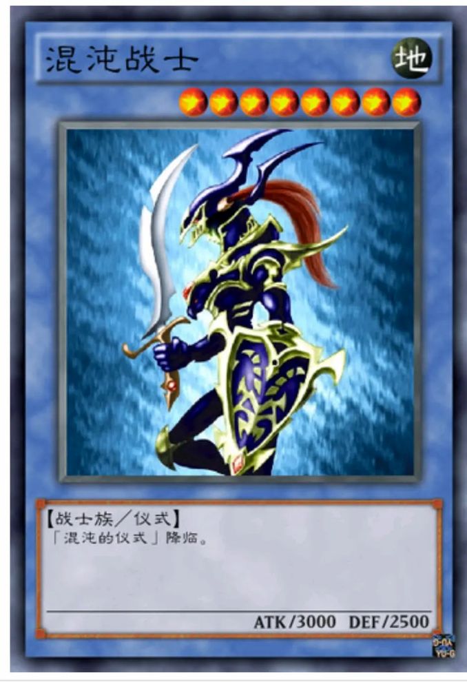 遊戲王PREMIUM PACK 2混沌戰士 - 遊戲 - iNewsDB 日日新聞．掌握每日新鮮事