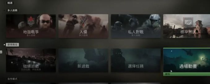 【教程】使命召喚19（cod19）未能更新遊戲列表/正在更新問題 - 遊戲 - iNewsDB 日日新聞．掌握每日新鮮事