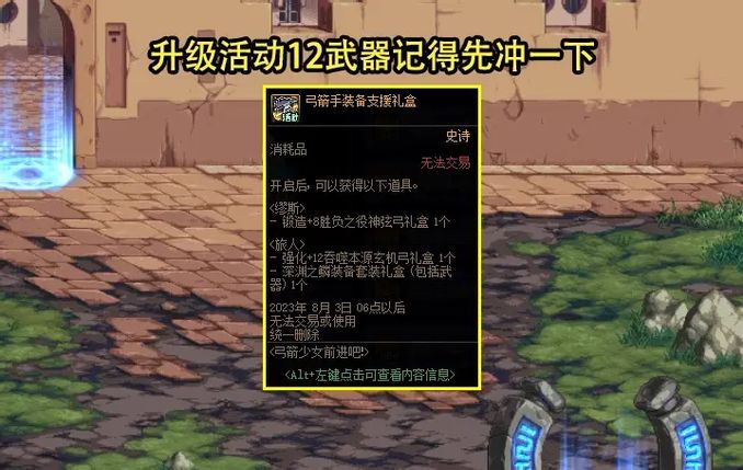 DNF：+13強化券給誰用合適？4大職業推薦，鬼泣前途很明朗 - 遊戲 - iNewsDB 日日新聞．掌握每日新鮮事