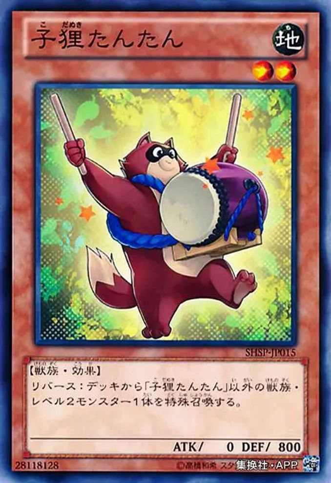 遊戲王PS迅捷鼯鼠 - 遊戲 - iNewsDB 日日新聞．掌握每日新鮮事