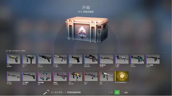 CSGO箱子值得開嗎