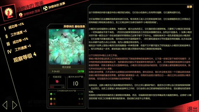 【腦葉公司】F-04-83 精靈盛宴 - 遊戲 - iNewsDB 日日新聞．掌握每日新鮮事