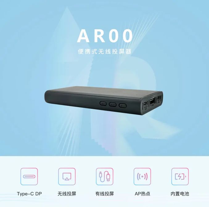 華為nova10無線投屏到 AR 智能眼鏡怎麼操作？ - 數碼 - iNewsDB 日日新聞．掌握每日新鮮事