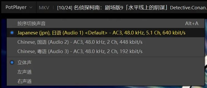 Potplayer詳細教程:入門使用&進階操作技巧指南 - 數碼 - iNewsDB 日日新聞．掌握每日新鮮事