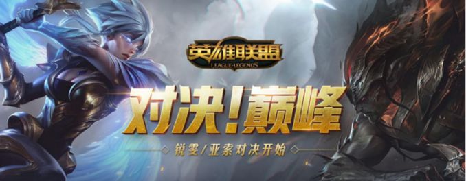 LOL：ELK靈動EZ騎臉輸出 WE2-1有驚無險擊敗LNG - 電競 - iNewsDB 日日新聞．掌握每日新鮮事