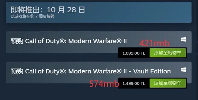 cod19（使命召喚19）steam這麼買立省100！—附測試下載教程