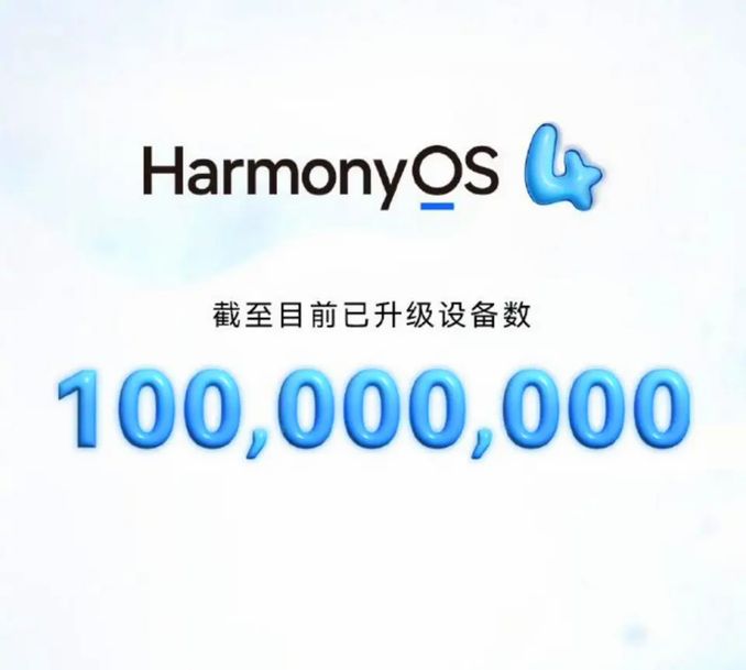 純鴻蒙穩了！只因華為鴻蒙OS4.0升級數量突破1億，你更新了嗎？
