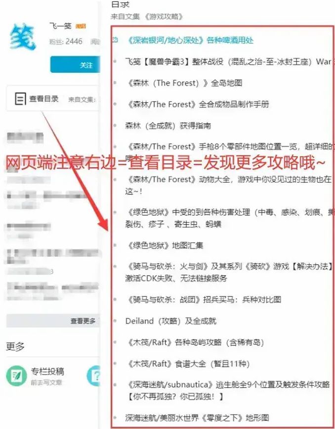 活動《末日覺醒/CryoFall》全地圖攻略Map Tips - 遊戲 - iNewsDB 日日新聞．掌握每日新鮮事