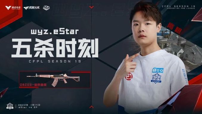 CFPL｜Jwei VS wyz：補槍位對決，心態或是致勝武器