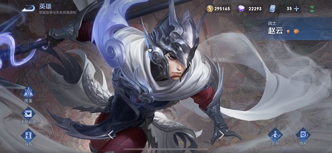 王者：值得苦練的幾位英雄，S29賽季衝分必備，強度不會讓你失望 - 遊戲 - iNewsDB 日日新聞．掌握每日新鮮事