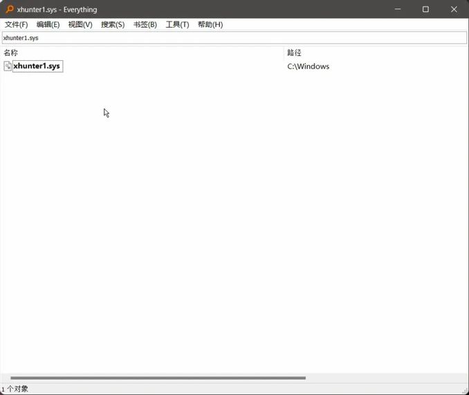 升級win11遇到的問題2——xhunter1.sys驅動程序刪除，開啟設備安全性。 - 數碼 - iNewsDB 日日新聞．掌握每日新鮮事