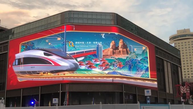 中國風裸眼3D視頻片源怎麼製作 - 動漫 - iNewsDB 日日新聞．掌握每日新鮮事