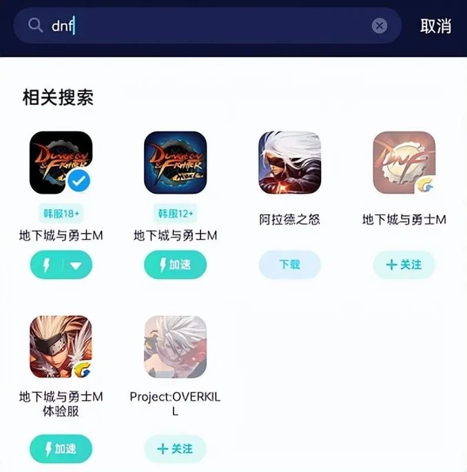 DNF手遊最新更新內容，DNFM更新內容一覽！ - 遊戲 - iNewsDB 日日新聞．掌握每日新鮮事