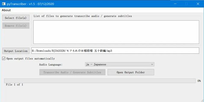 【字幕神器】pyTranscriber 自動字幕生成軟件 - 動漫 - iNewsDB 日日新聞．掌握每日新鮮事