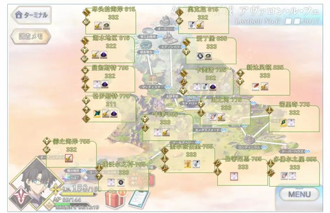 活動FGO2.6章地圖掉落＆自由關卡配置＆奧伯龍靈基解鎖關卡配置 - 遊戲 - iNewsDB 日日新聞．掌握每日新鮮事