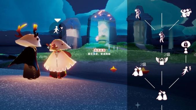 光遇：好友樹全部解鎖，你後悔了嗎？解鎖到傳送就好 - 遊戲 - iNewsDB 日日新聞．掌握每日新鮮事