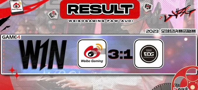 EDG審核失誤？因玩“道長”梗被罵上熱搜，EDG抖音號置頂道歉評論 - 遊戲 - iNewsDB 日日新聞．掌握每日新鮮事