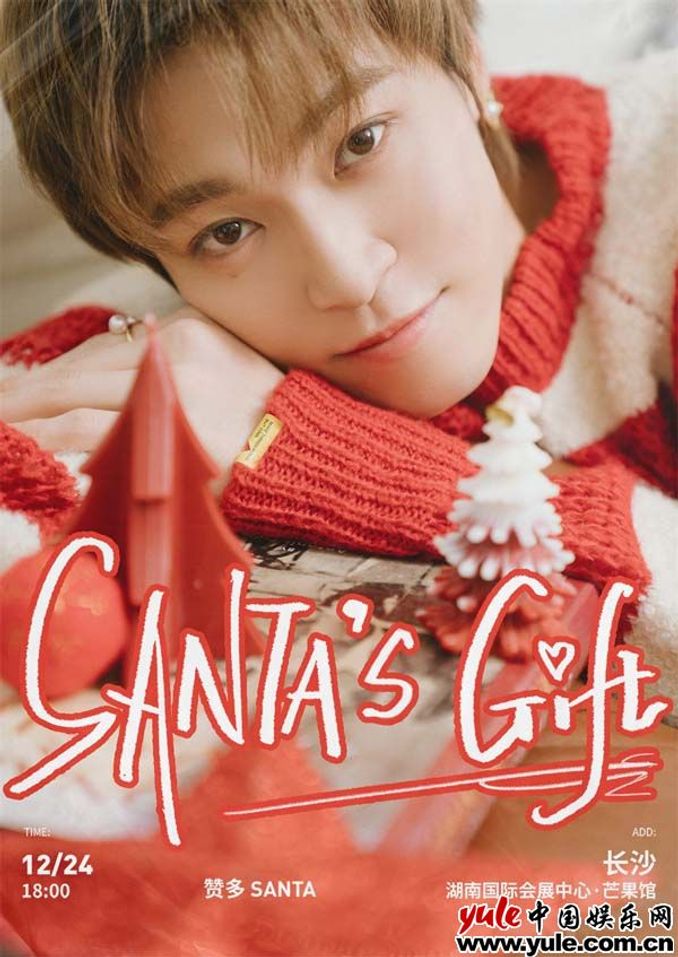 贊多《三分鐘的special dinner》動畫版MV上線 - 娛樂 - iNewsDB 日日新聞．掌握每日新鮮事