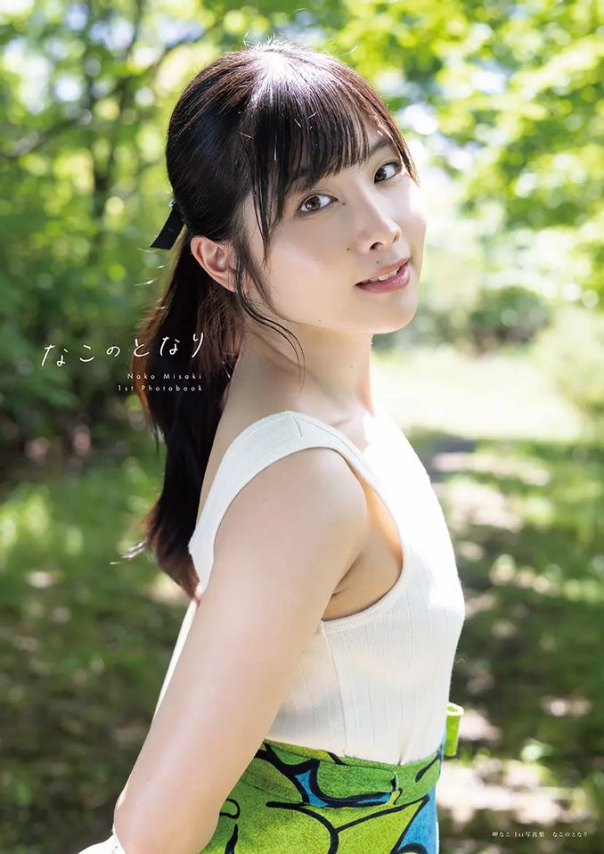 【Liella!】岬奈子1st寫真集封面和特典畫面公開《奈子的身邊》 - 動漫 - iNewsDB 日日新聞．掌握每日新鮮事