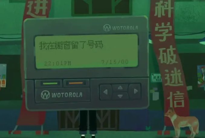 《三伏》IF幻想劇情——第一章（上） - 遊戲 - iNewsDB 日日新聞．掌握每日新鮮事