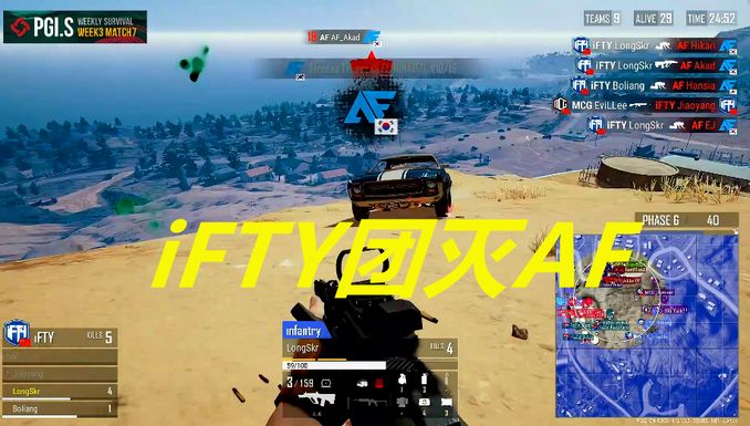 PGI全球邀請賽：PCL六大豪強週中賽W3無一晉級，MCG被噴上熱搜！