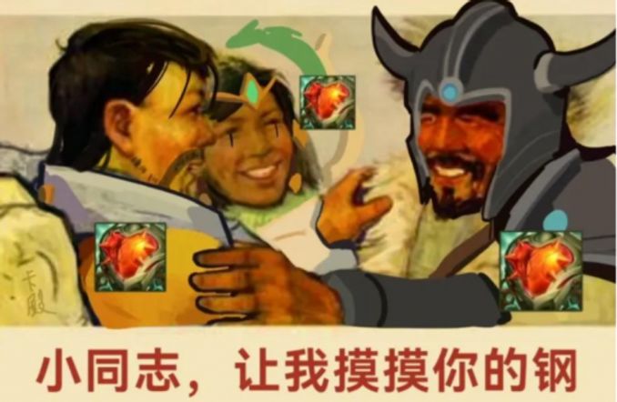 LOL 12.23版本坦克稱王？貪慾被一刀砍沒，石頭人大幅加強！ - 遊戲 - iNewsDB 日日新聞．掌握每日新鮮事