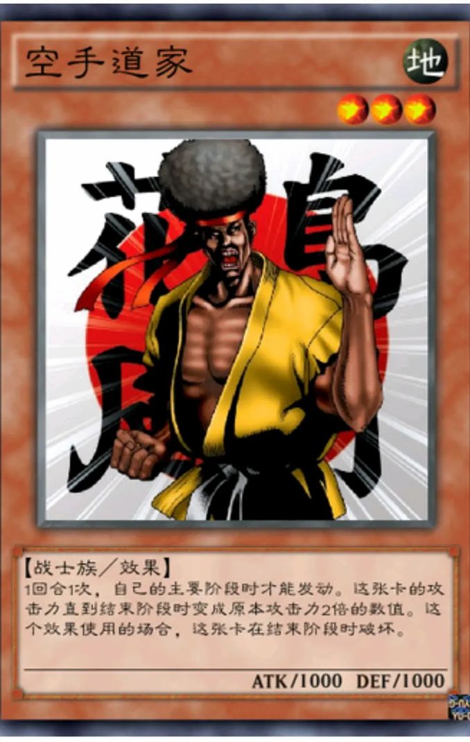 遊戲王PS空手道家 - 遊戲 - iNewsDB 日日新聞．掌握每日新鮮事