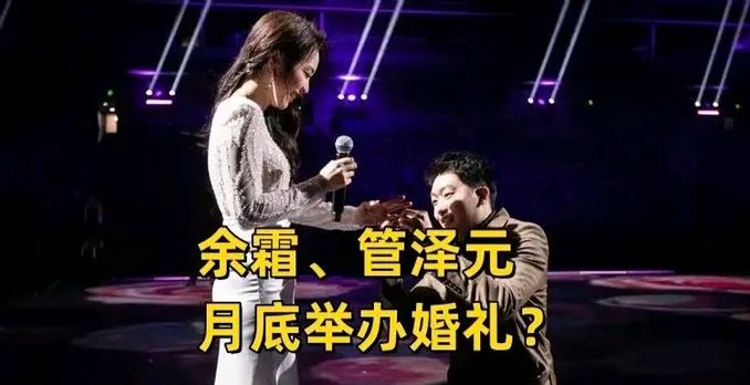 JKL女友被質疑“照騙”！本人高情商迴應，管澤元餘霜月底結婚 - 遊戲 - iNewsDB 日日新聞．掌握每日新鮮事