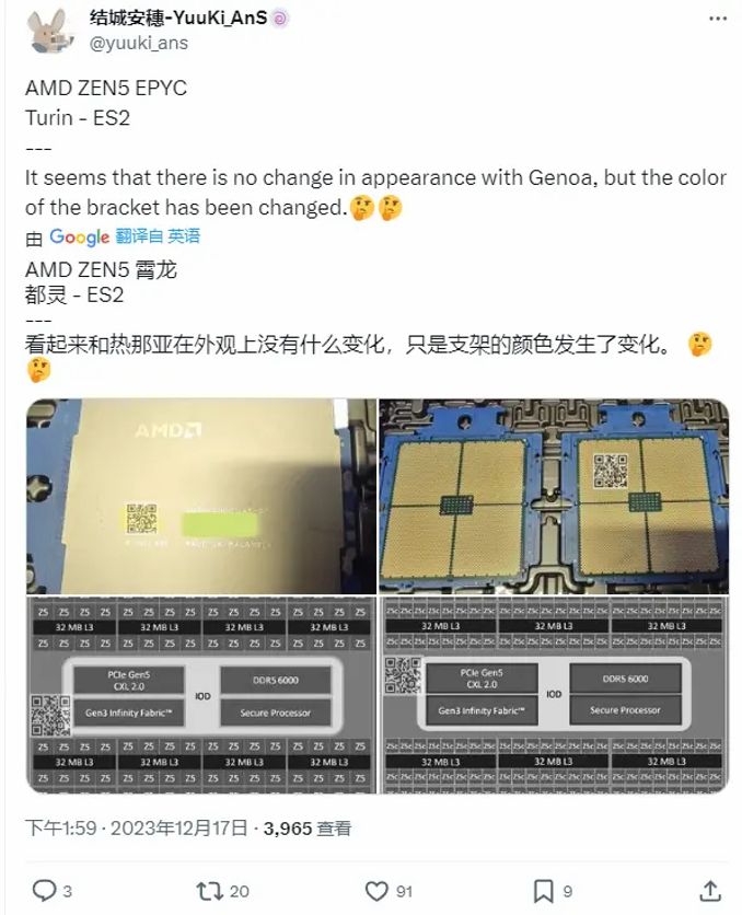 AMD EPYC“都靈”CPU 曝光:採用 Zen 5 + Zen 5C 混合設計,128 核心 256 線程 - 數碼 - iNewsDB ... AMD EPYC“都靈”CPU 曝光:採用 Zen 5 + Zen 5C 混合設計,128 核心 256 線程 - 數碼 - iNewsDB ...