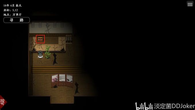 緋月修仙錄 宗門線DLC 攻略 - 遊戲 - iNewsDB 日日新聞．掌握每日新鮮事