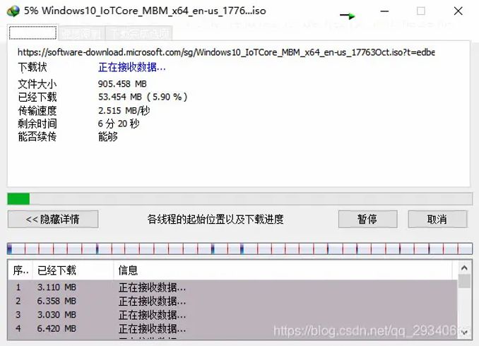 在常見虛擬環境下簡要部署 Windows 10 Iot
