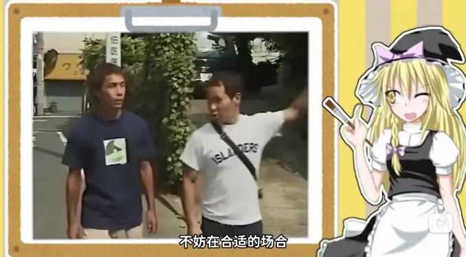 野獸先輩、114514、會員制餐廳，為什麼我不建議你亂玩銀夢梗？ - 動漫 - iNewsDB 日日新聞．掌握每日新鮮事