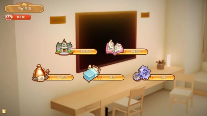 甜蜜新作Honey come全精翻中文到來並甜心降臨！人物卡與捏人都非常好玩的！快來試試！ - 遊戲 - iNewsDB 日日新聞．掌握每日新鮮事