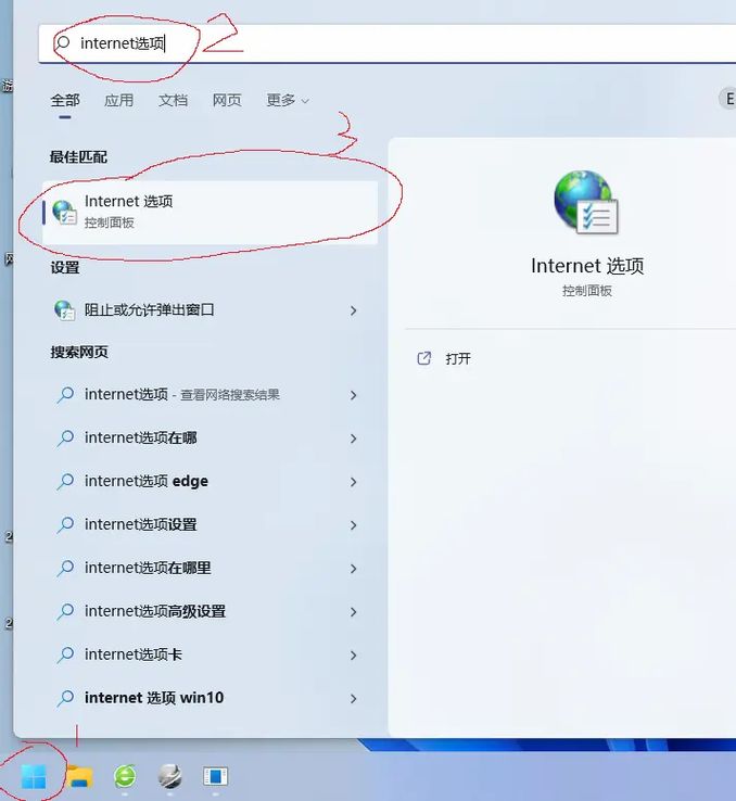 xgp無法登陸解決方案 - 遊戲 - iNewsDB 日日新聞．掌握每日新鮮事