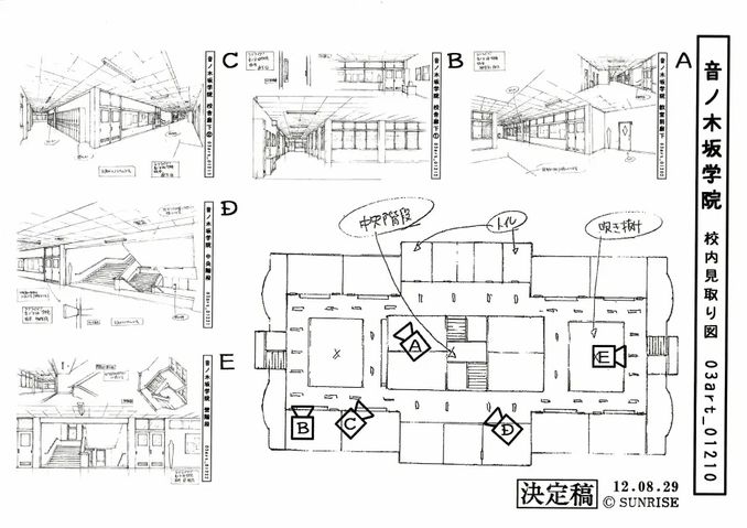 【lovelive/轉載】μ's設定資料（14） - 動漫 - iNewsDB 日日新聞．掌握每日新鮮事